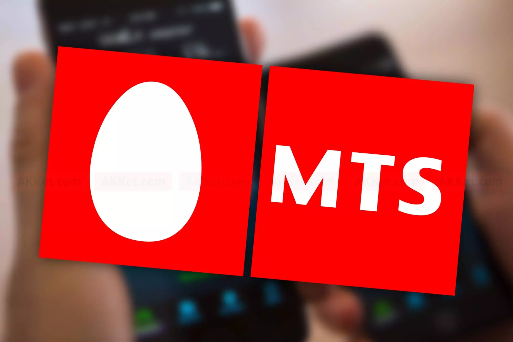 MTS اینترنت تلفن همراه رایگان را در روسیه قطع کرد 9418_1