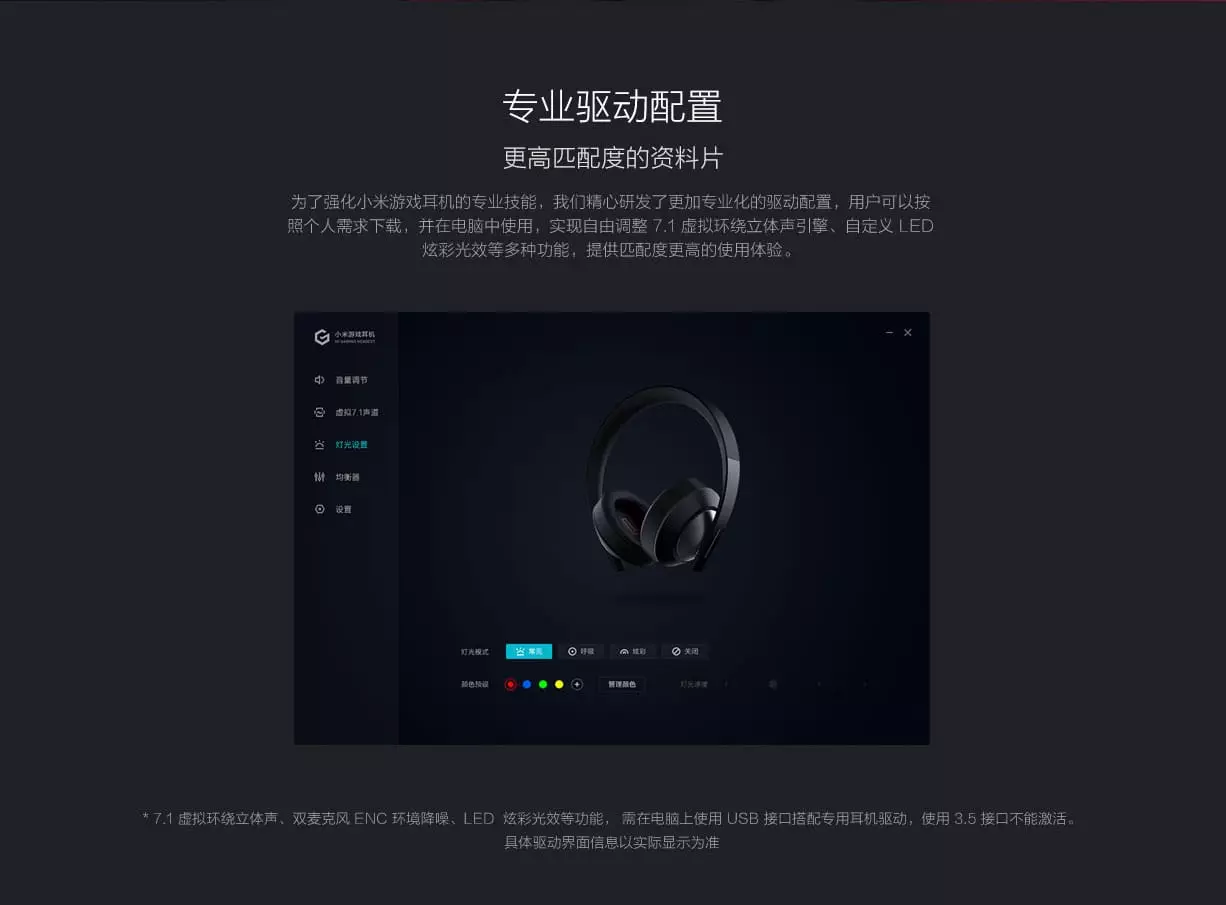 Xiaomi mi herní headset - herní sluchátka podsvícený ve stylu beats značky 9488_5