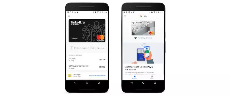 Google Pay any Rosia - rafitra fandoavam-bola vaovao ho an'ny finday Android rehetra 9534_3