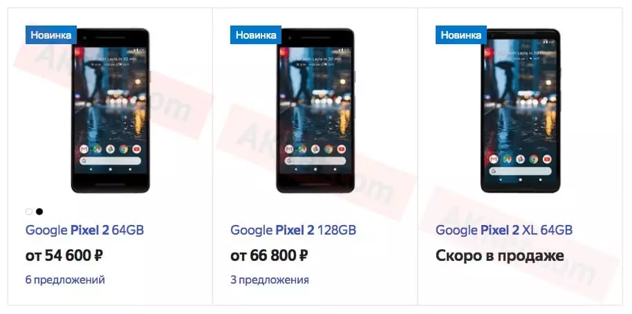 Smartphone bora ya Android tayari imeuzwa nchini Urusi - bei 9561_2