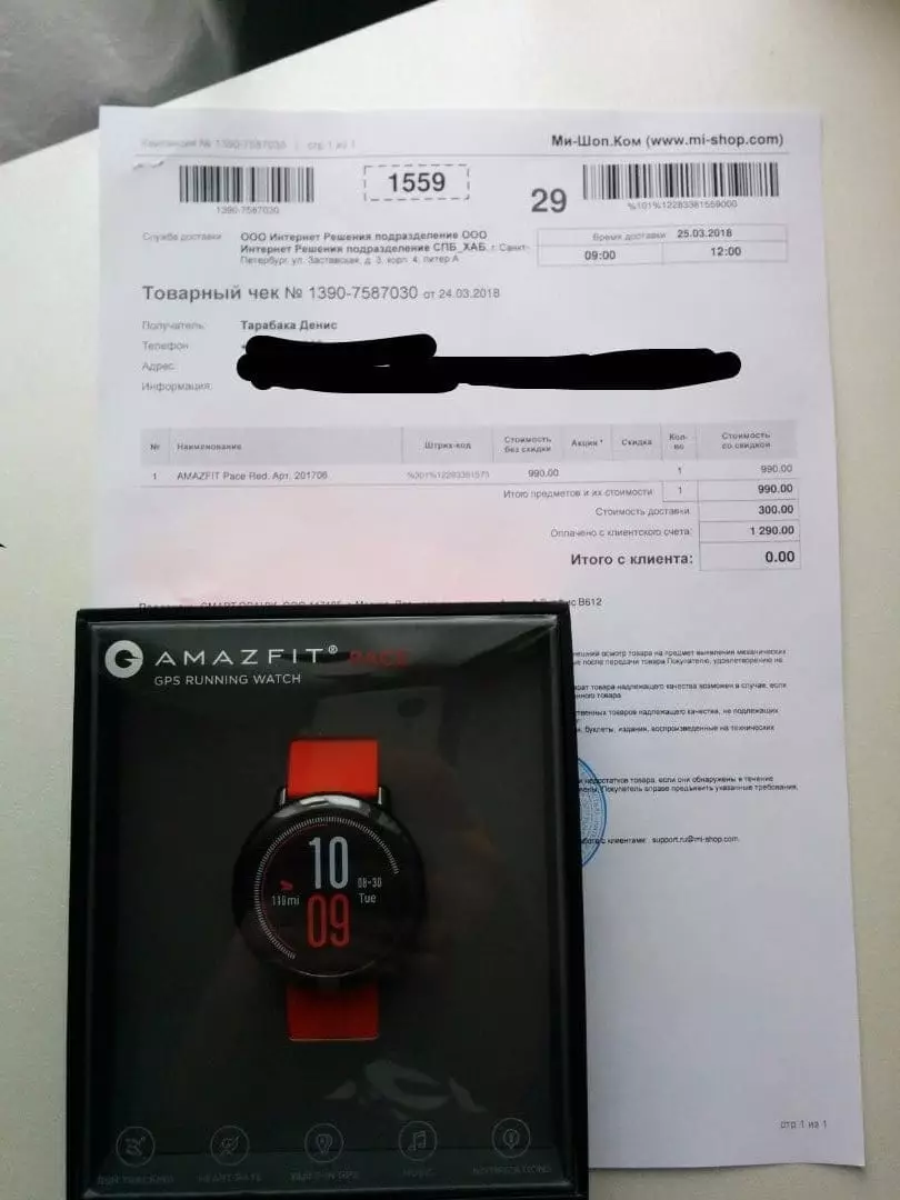 Ang Xiaomi Store sa Russia Hingpit nga Matinud-anon nga Gibaligya ang Smart Watch Amovifit Pace alang sa 990 nga rubles 9576_5