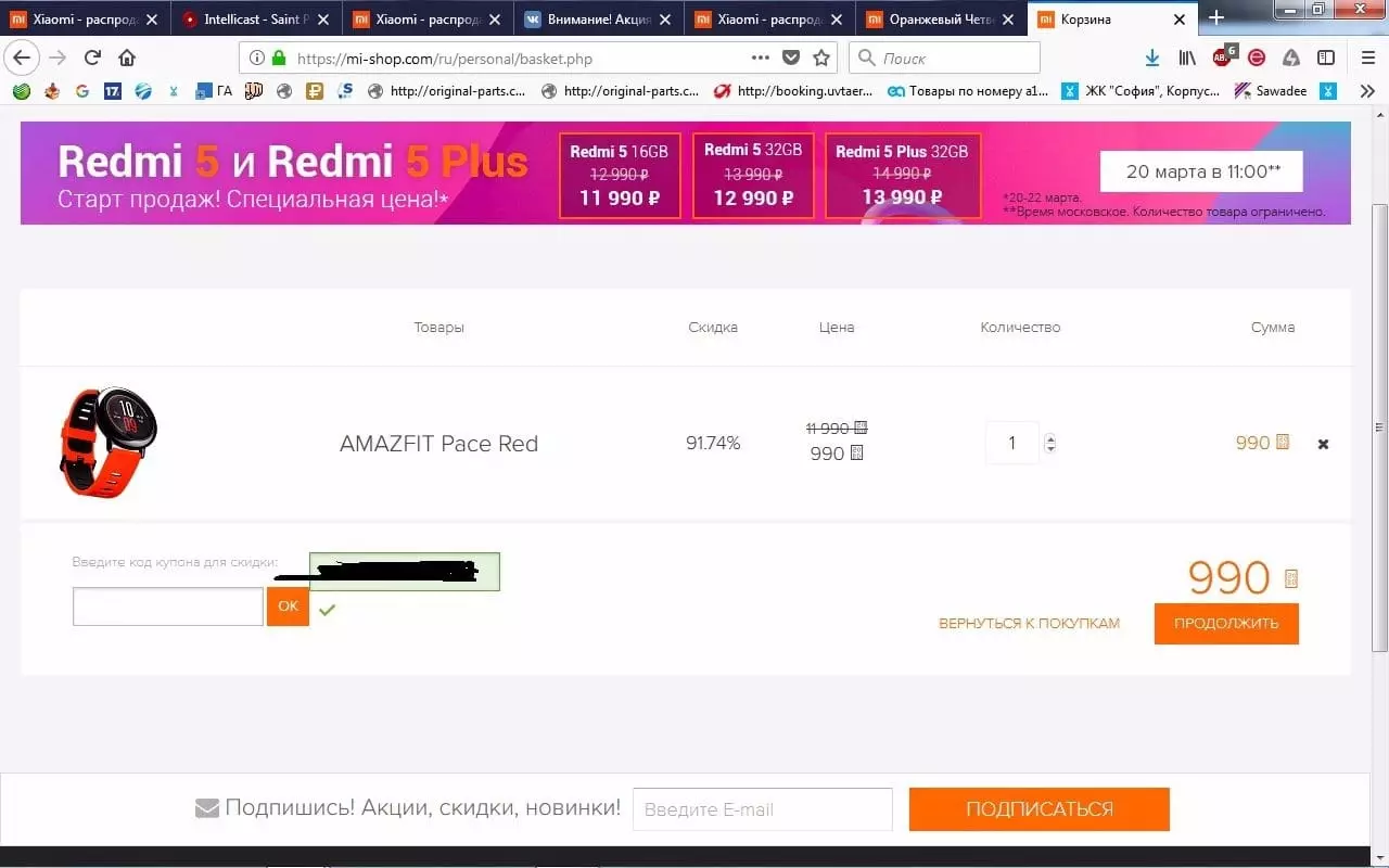 Ang Xiaomi Store sa Russia Hingpit nga Matinud-anon nga Gibaligya ang Smart Watch Amovifit Pace alang sa 990 nga rubles 9576_8