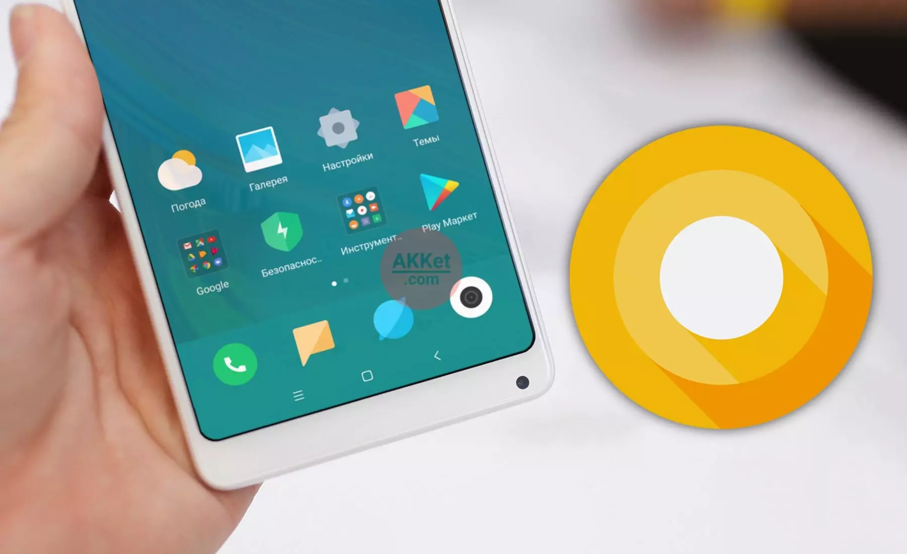 Android 8.0 Oreo орнотуңуз, азыр 70 смартфондор Samsung, Sony жана Xiaomi 9649_3