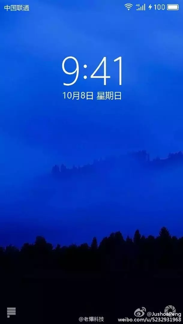 Meizu flyme OS 6 להורדה בחינם