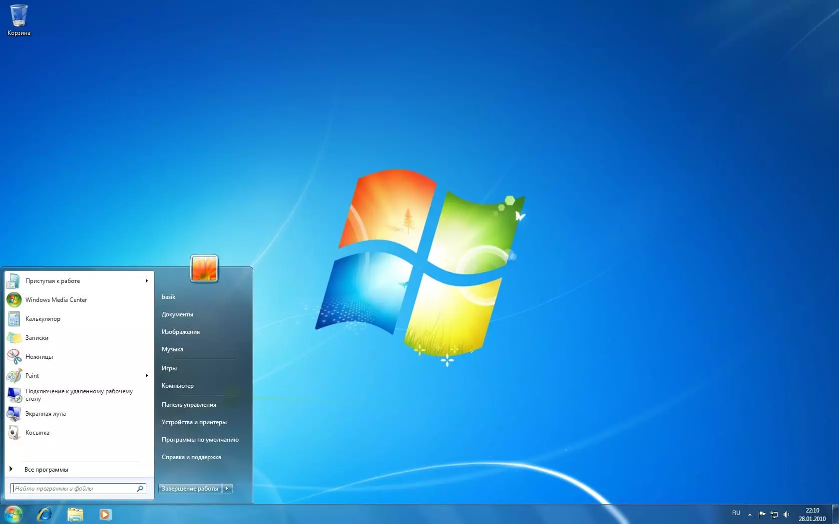 Microsoft dengan memperbarui melanggar semua komputer pada Windows 7 9794_1