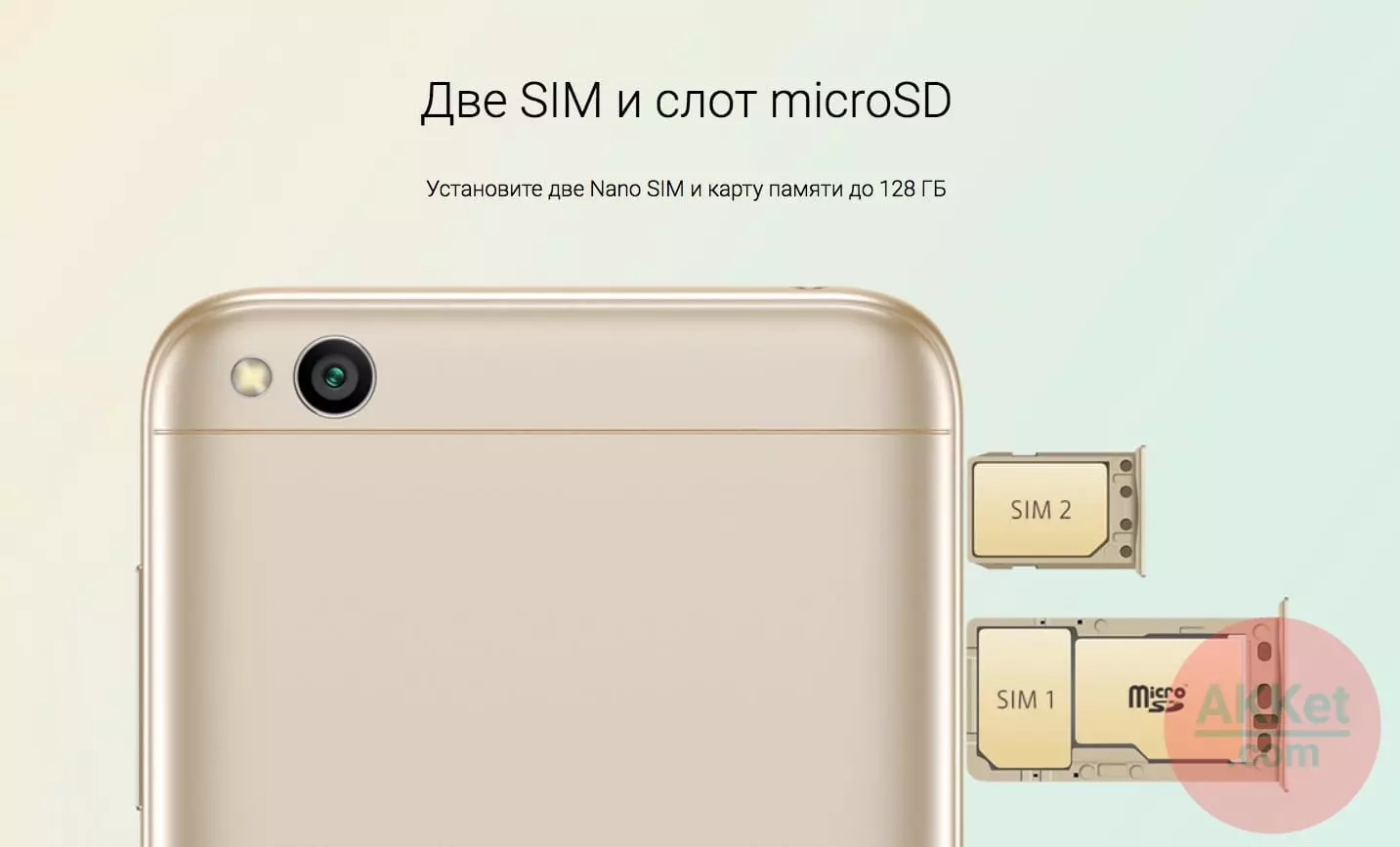 AliExpress russ Russia e fana ka ho reka Xiaomi Redmi 5a ka theko e tlase haholo 9798_5