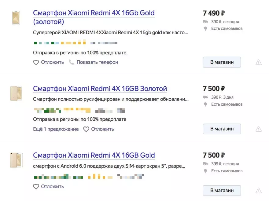 Xiaomi Redmi 4x sa predáva za najnižšiu cenu v histórii. Je potrebné ponáhľať sa 9800_2