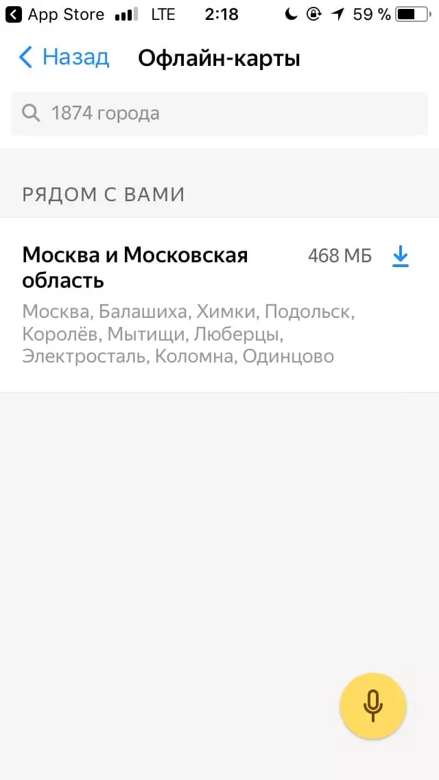 Kā lietot Yandex Navigator un Yandex kartes bez interneta pieslēguma 9868_5