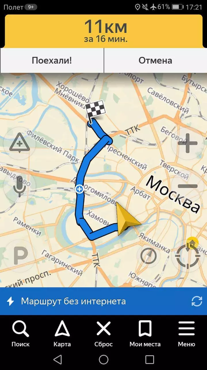 Kā lietot Yandex Navigator un Yandex kartes bez interneta pieslēguma 9868_7