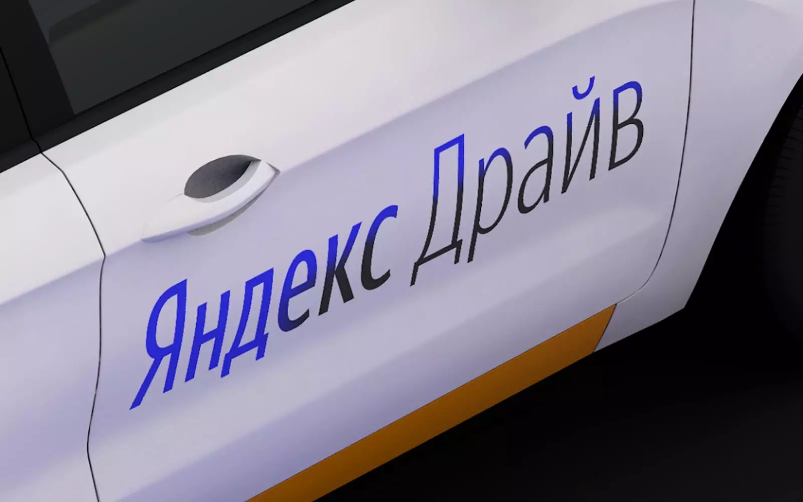 Yandex.deriv، ڪراسنگ سروس، روس ۾ ڪمايو 9914_1