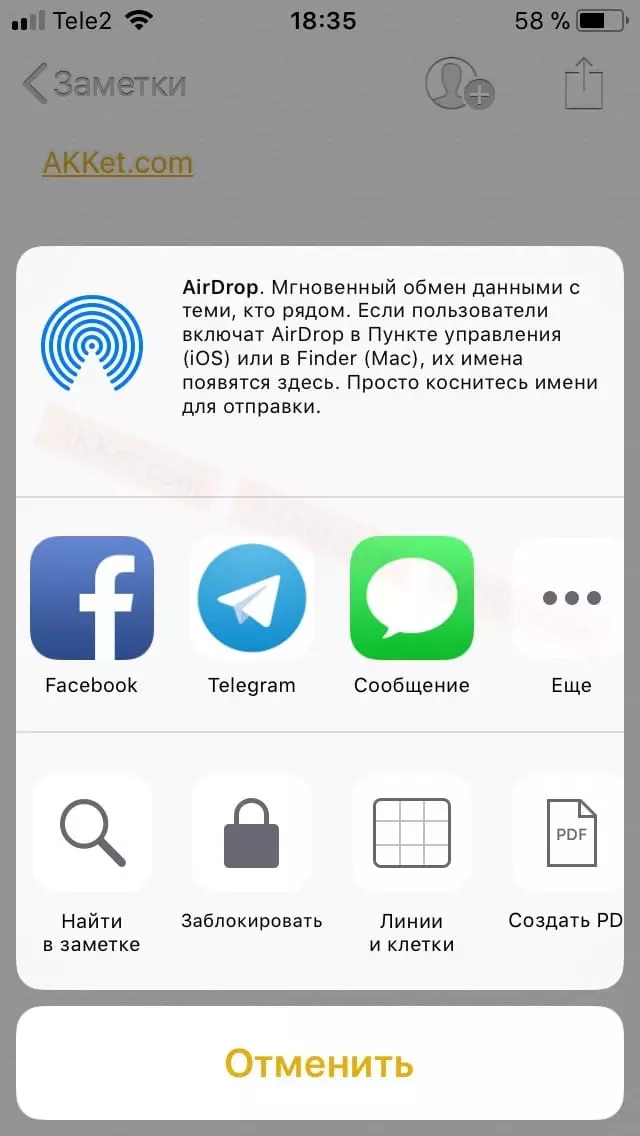 Slēptā funkcija iOS 11 ļauj mainīt papīra fonu lietojumprogrammā 