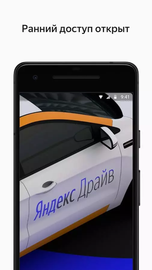 Yandex lansearre ongelooflijk goedkeape reizen rûn de stêden Ruslân - Cheaper Taxis 3 kear 9980_2