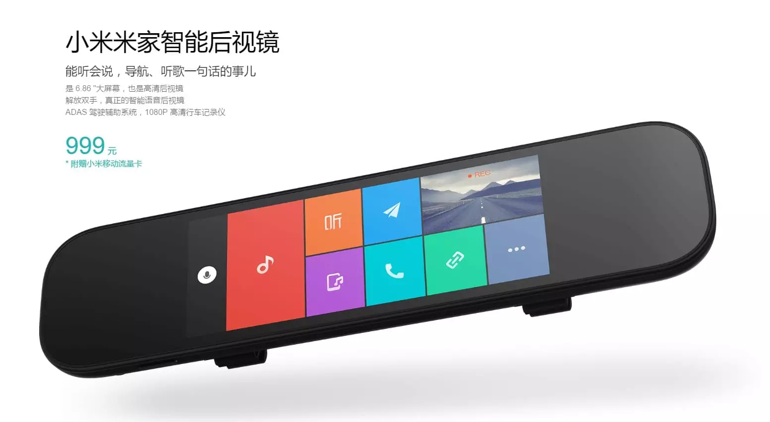 Xiaomi Mi Smart RearView Mirror - «разумнае» люстэрка задняга віду для аўтамабіляў 9992_3