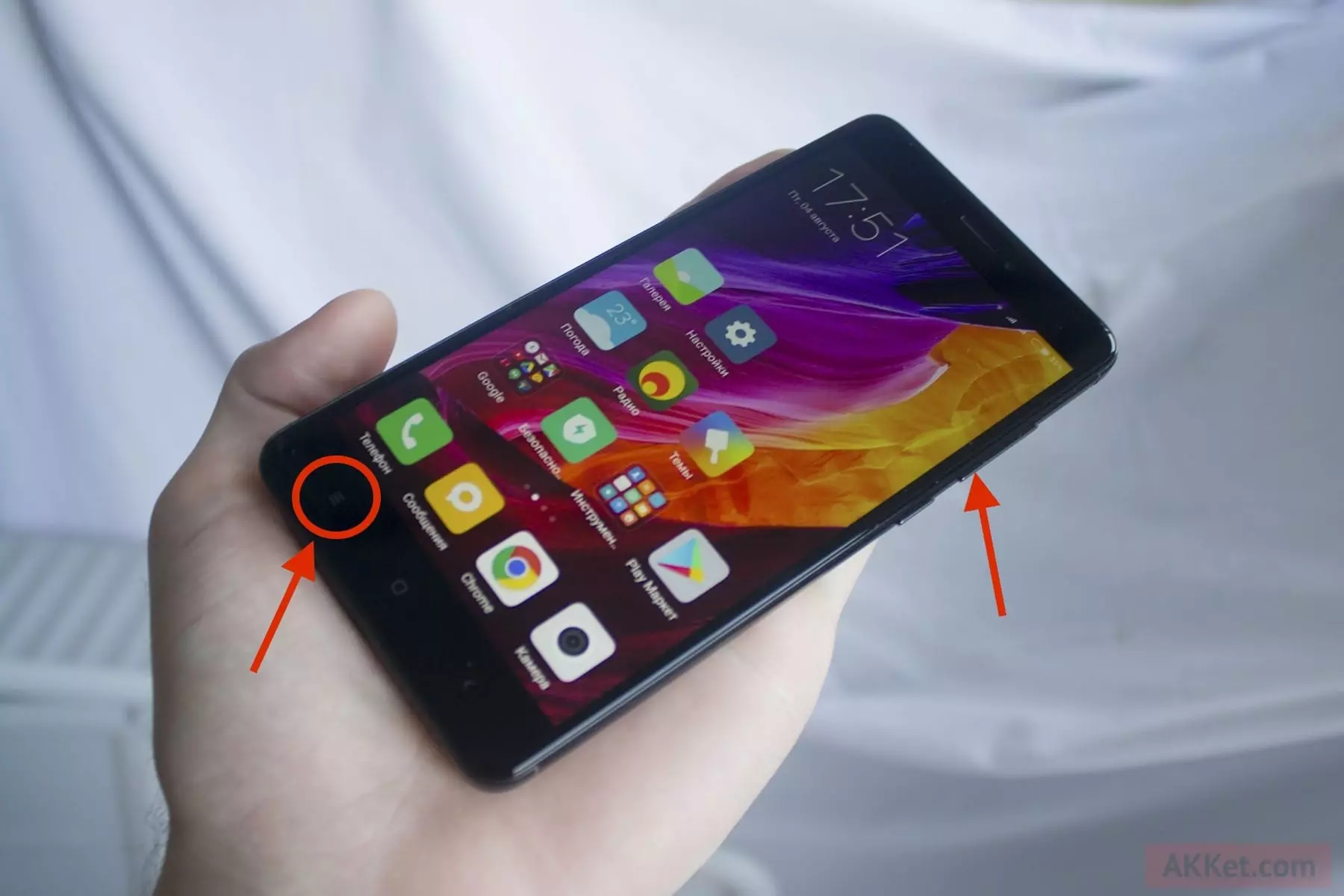 Nola egin pantaila-argazkia Xiaomi smartphone-n - 4 modu errazenak 9993_2