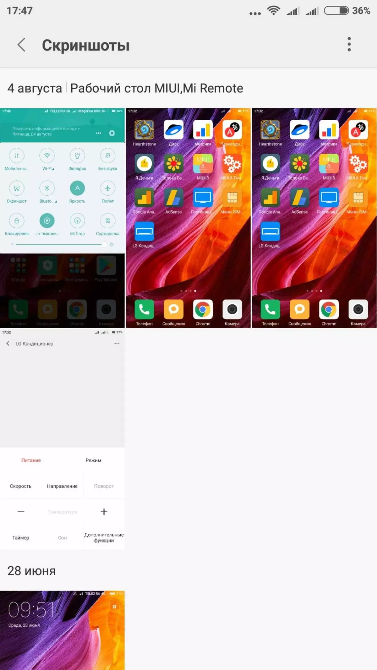 Как да направите снимка на екрана на смартфона Xiaomi - 4-лесните начини 9993_4
