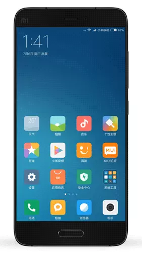 Xiaomi ஸ்மார்ட்போன் மீது ஒரு ஸ்கிரீன் ஷாட் செய்ய - 4 எளிய வழிகளில் 9993_5
